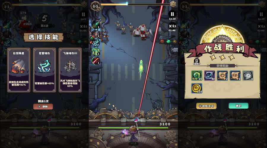 三网塔防H5游戏【路战狂魔师H5】最新整理VM单机一键端+Linux手工服务端+详细搭建教程+视频教程+GM授权后台+简易安卓客户端-青橙资源网-手游源码,端游源码,页游服务端,H5游戏源码下载